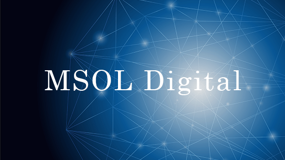 MSOL Digital | マネジメントソリューションズ（MSOL）