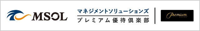 株式について | IR情報 | マネジメントソリューションズ（MSOL）